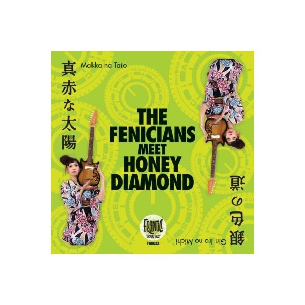 【発売日：2024年12月30日】ご注文後のキャンセル・返品は承れません。発売日:2024年12月30日/商品ID:6737171/ジャンル:WORLD/REGGAE/フォーマット:7inch Single/構成数:1/レーベル:Frant...