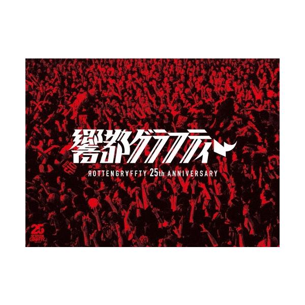 【発売日：2025年03月19日】ご注文後のキャンセル・返品は承れません。発売日:2025年03月19日/商品ID:6737235/ジャンル:J-POP/フォーマット:DVD/構成数:5/レーベル:Getting Better/アーティスト...