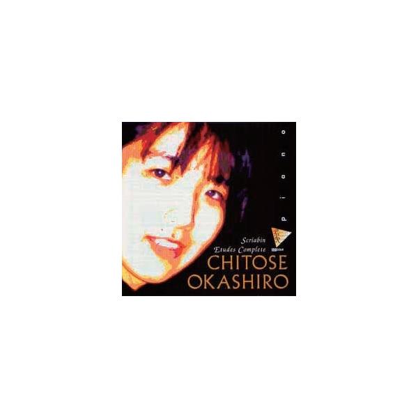 【発売日：2020年11月20日】ご注文後のキャンセル・返品は承れません。発売日:2020年11月20日/商品ID:674517/ジャンル:CLASSICAL/フォーマット:CD/構成数:1/レーベル:Pro Piano/アーティスト:岡城...