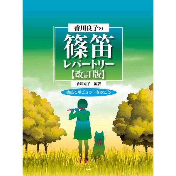 【発売日：2024年12月20日】ご注文後のキャンセル・返品は承れません。発売日:2024年12月20日/商品ID:6746990/ジャンル:DOMESTIC BOOKS/フォーマット:Book/構成数:1/レーベル:ケイ・エム・ピー/タイ...