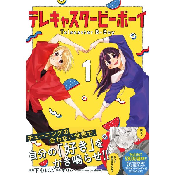 【発売日：2025年02月27日】ご注文後のキャンセル・返品は承れません。発売日:2025年02月27日/商品ID:6747164/ジャンル:DOMESTIC BOOKS/フォーマット:COMIC/構成数:1/レーベル:KADOKAWA/ア...