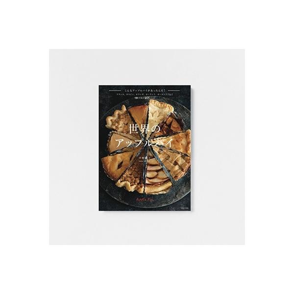 【発売日：2025年02月04日】ご注文後のキャンセル・返品は承れません。発売日:2025年02月04日/商品ID:6747221/ジャンル:DOMESTIC BOOKS/フォーマット:Book/構成数:1/レーベル:PARCO出版/アーテ...