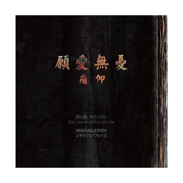 【発売日：2025年01月09日】ご注文後のキャンセル・返品は承れません。発売日:2025年01月09日/商品ID:6747272/ジャンル:WORLD/REGGAE/フォーマット:CD/構成数:1/レーベル:PANDA RECORD/アー...