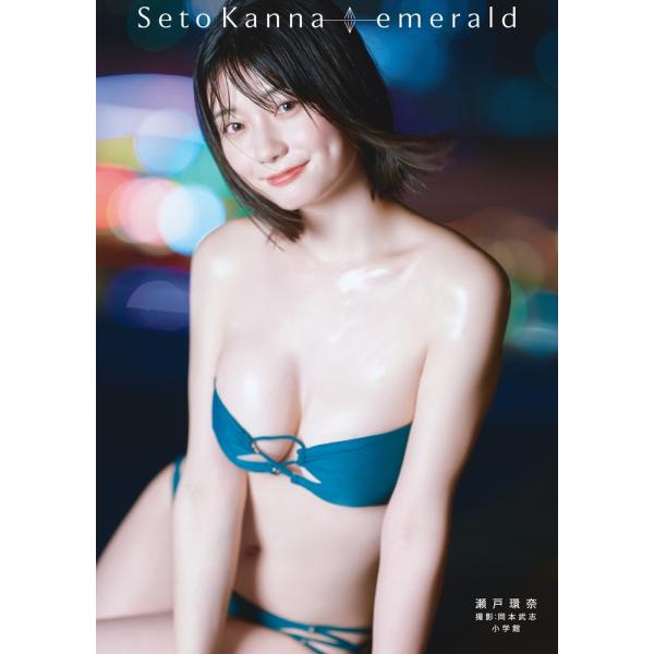 【発売日：2025年01月28日】ご注文後のキャンセル・返品は承れません。発売日:2025年01月28日/商品ID:6748451/ジャンル:DOMESTIC BOOKS/フォーマット:Book/構成数:1/レーベル:小学館/アーティスト:...