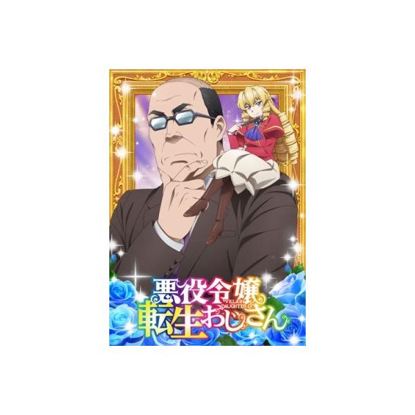 【発売日：2025年06月04日】ご注文後のキャンセル・返品は承れません。発売日:2025年06月04日/商品ID:6758054/ジャンル:アニメ/キッズ (V)/フォーマット:Blu-ray Disc/構成数:1/レーベル:日活/アーテ...