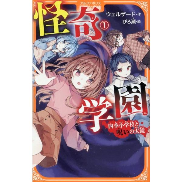 【発売日：2025年01月08日】ご注文後のキャンセル・返品は承れません。発売日:2025年01月08日/商品ID:6759309/ジャンル:DOMESTIC BOOKS/フォーマット:Book/構成数:1/レーベル:星雲社/アーティスト:...