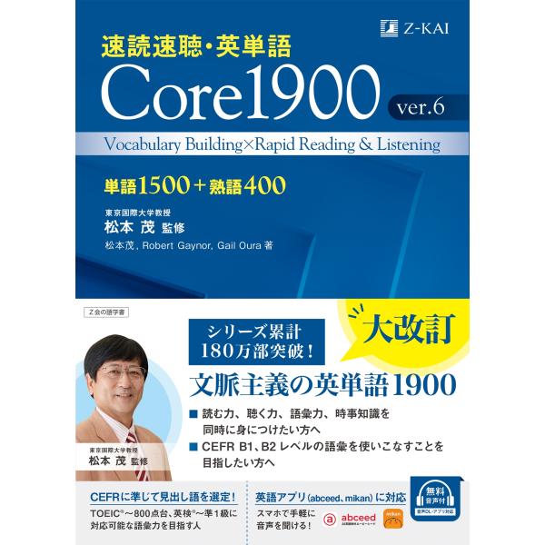 【発売日：2025年03月03日】ご注文後のキャンセル・返品は承れません。発売日:2025年03月03日/商品ID:6759518/ジャンル:DOMESTIC BOOKS/フォーマット:Book/構成数:1/レーベル:Z会/アーティスト:松...