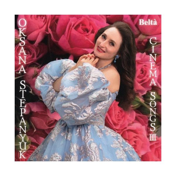 【発売日：2025年03月19日】ご注文後のキャンセル・返品は承れません。発売日:2025年03月19日/商品ID:6760057/ジャンル:CLASSICAL/フォーマット:CD/構成数:1/レーベル:Beltaレコード/アーティスト:オ...