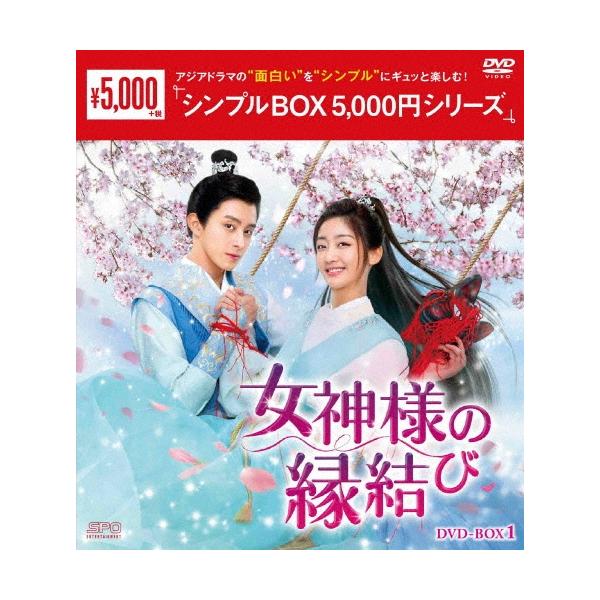 【発売日：2025年04月11日】ご注文後のキャンセル・返品は承れません。発売日:2025年04月11日/商品ID:6760093/ジャンル:映画/TVドラマ/フォーマット:DVD/構成数:6/レーベル:エスピーオー/アーティスト:チー・イ...