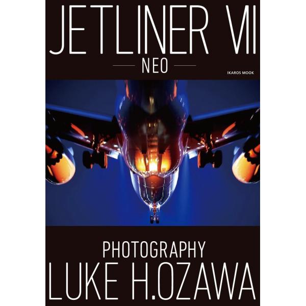 【発売日：2025年03月06日】ご注文後のキャンセル・返品は承れません。発売日:2025年03月06日/商品ID:6760777/ジャンル:DOMESTIC BOOKS/フォーマット:Mook/構成数:1/レーベル:イカロス出版/アーティ...
