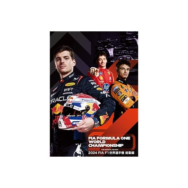 【発売日：2025年02月14日】ご注文後のキャンセル・返品は承れません。発売日:2025年02月14日/商品ID:6761237/ジャンル:趣味/実用/芸能、他 (V)/フォーマット:DVD/構成数:1/レーベル:ユーロピクチャーズ/タイ...