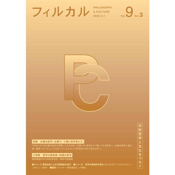 【発売日：2025年02月01日】ご注文後のキャンセル・返品は承れません。発売日:2025年02月01日/商品ID:6761775/ジャンル:DOMESTIC BOOKS/フォーマット:Book/構成数:1/レーベル:ミュー/タイトル:フィ...