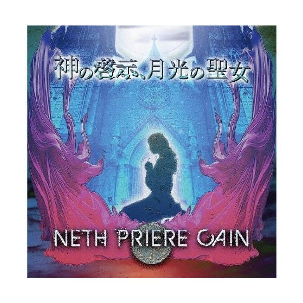 【発売日：2025年02月19日】ご注文後のキャンセル・返品は承れません。発売日:2025年02月19日/商品ID:6762170/ジャンル:J-POP/フォーマット:12cmCD Single/構成数:2/レーベル:Double Rive...