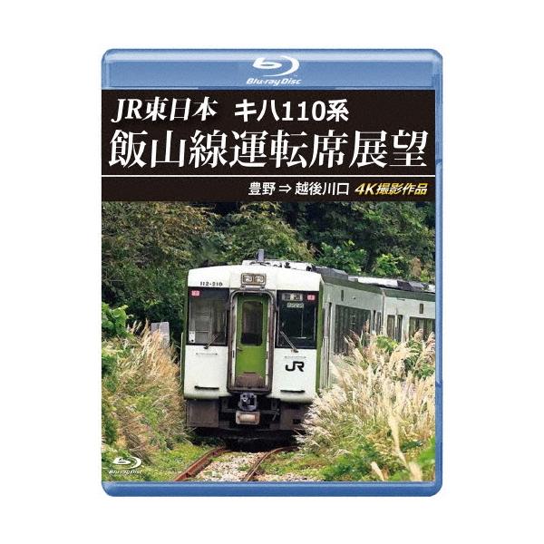 【発売日：2025年02月21日】ご注文後のキャンセル・返品は承れません。発売日:2025年02月21日/商品ID:6762724/ジャンル:趣味/実用/芸能、他 (V)/フォーマット:Blu-ray Disc/構成数:1/レーベル:アネッ...