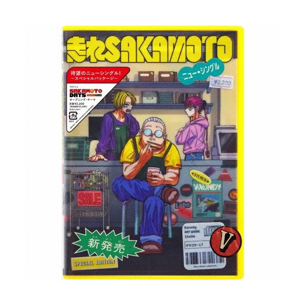 【発売日：2025年03月05日】ご注文後のキャンセル・返品は承れません。発売日:2025年03月05日/商品ID:6762982/ジャンル:J-POP/フォーマット:12cmCD Single/構成数:1/レーベル:SDR/Sony Mu...