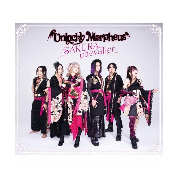 【発売日：2025年03月05日】ご注文後のキャンセル・返品は承れません。発売日:2025年03月05日/商品ID:6765425/ジャンル:J-POP/フォーマット:12cmCD Single/構成数:1/レーベル:FABTONE/アーテ...