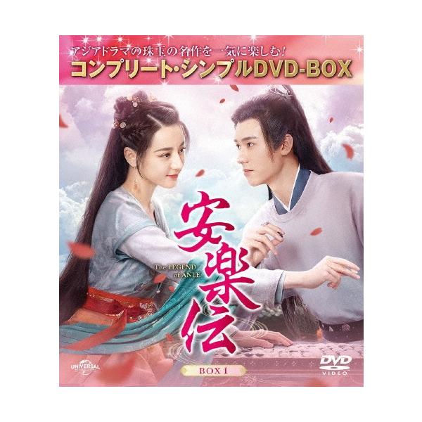 【発売日：2025年04月02日】ご注文後のキャンセル・返品は承れません。発売日:2025年04月02日/商品ID:6765987/ジャンル:映画/TVドラマ/フォーマット:DVD/構成数:3/レーベル:NBC ユニバーサル・エンターテイメ...