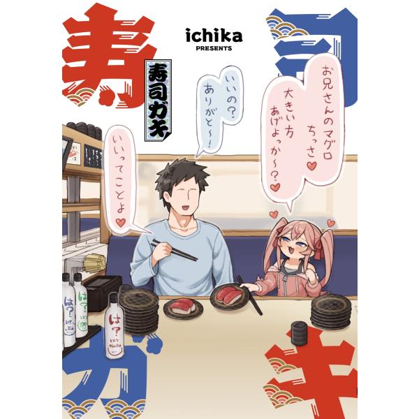 【発売日：2025年02月27日】ご注文後のキャンセル・返品は承れません。発売日:2025年02月27日/商品ID:6766499/ジャンル:DOMESTIC BOOKS/フォーマット:COMIC/構成数:1/レーベル:KADOKAWA/ア...