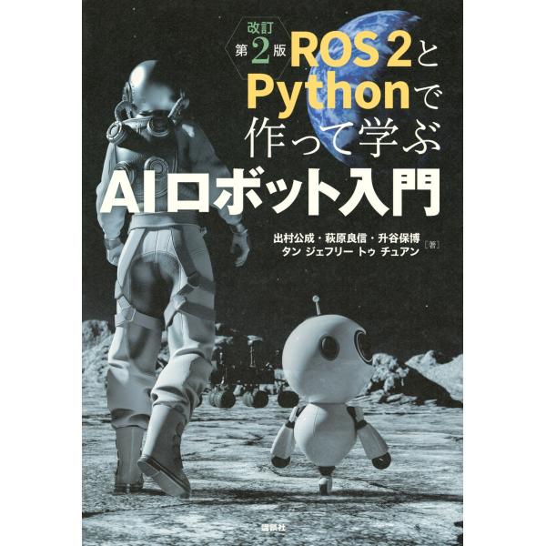 【発売日：2025年02月14日】ご注文後のキャンセル・返品は承れません。発売日:2025年02月14日/商品ID:6766523/ジャンル:DOMESTIC BOOKS/フォーマット:Book/構成数:1/レーベル:講談社/アーティスト:...