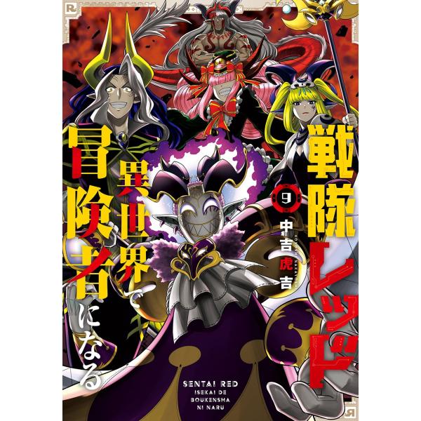 【発売日：2025年03月12日】ご注文後のキャンセル・返品は承れません。発売日:2025年03月12日/商品ID:6766692/ジャンル:DOMESTIC BOOKS/フォーマット:COMIC/構成数:1/レーベル:スクウェア・エニック...