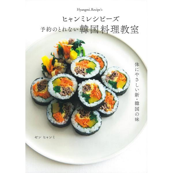 【発売日：2025年02月21日】ご注文後のキャンセル・返品は承れません。発売日:2025年02月21日/商品ID:6766975/ジャンル:DOMESTIC BOOKS/フォーマット:Book/構成数:1/レーベル:主婦の友社/アーティス...