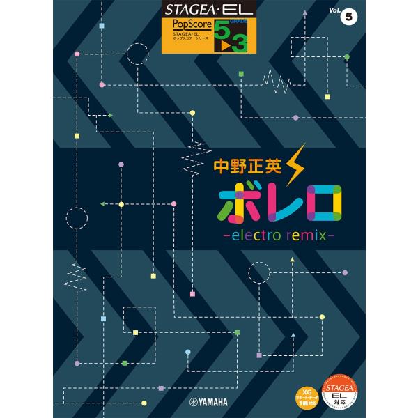 【発売日：2025年01月06日】ご注文後のキャンセル・返品は承れません。発売日:2025年01月06日/商品ID:6767031/ジャンル:DOMESTIC BOOKS/フォーマット:Book/構成数:1/レーベル:ヤマハミュージックエン...