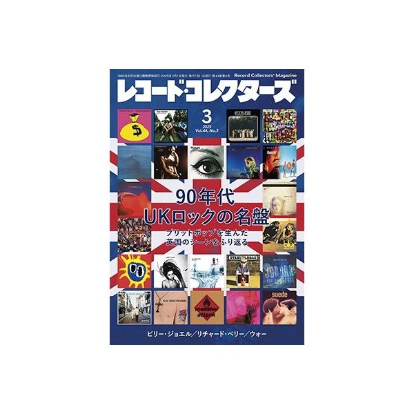 【発売日：2025年02月15日】ご注文後のキャンセル・返品は承れません。発売日:2025年02月15日/商品ID:6767414/ジャンル:DOMESTIC MAGAZINE/フォーマット:Magazine/構成数:1/レーベル:ミュージ...
