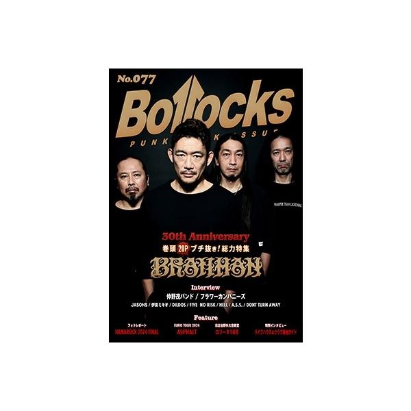 【発売日：2025年01月30日】ご注文後のキャンセル・返品は承れません。発売日:2025年01月30日/商品ID:6768133/ジャンル:DOMESTIC BOOKS/フォーマット:Book/構成数:1/レーベル:シンコーミュージック/...