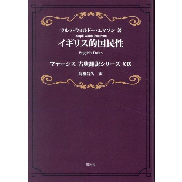 【発売日：2025年01月29日】ご注文後のキャンセル・返品は承れません。発売日:2025年01月29日/商品ID:6768270/ジャンル:DOMESTIC BOOKS/フォーマット:Book/構成数:1/レーベル:星雲社/アーティスト:...