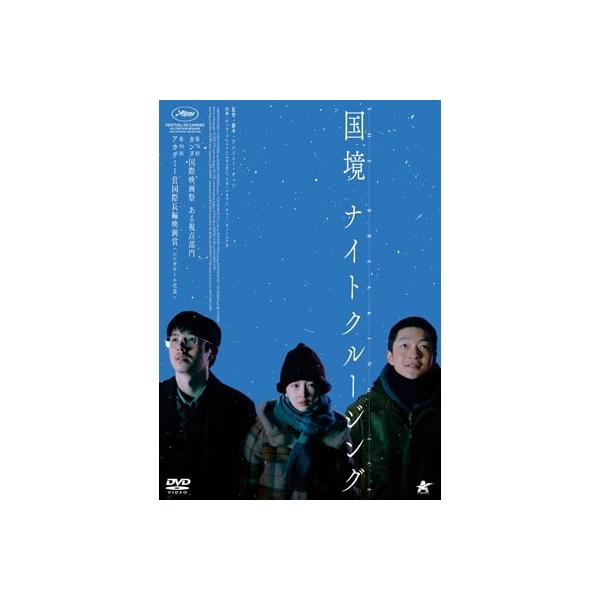 【発売日：2025年04月10日】ご注文後のキャンセル・返品は承れません。HPwinter60発売日:2025年04月10日/商品ID:6768347/ジャンル:映画/TVドラマ/フォーマット:DVD/構成数:1/レーベル:ニューセレクト/...