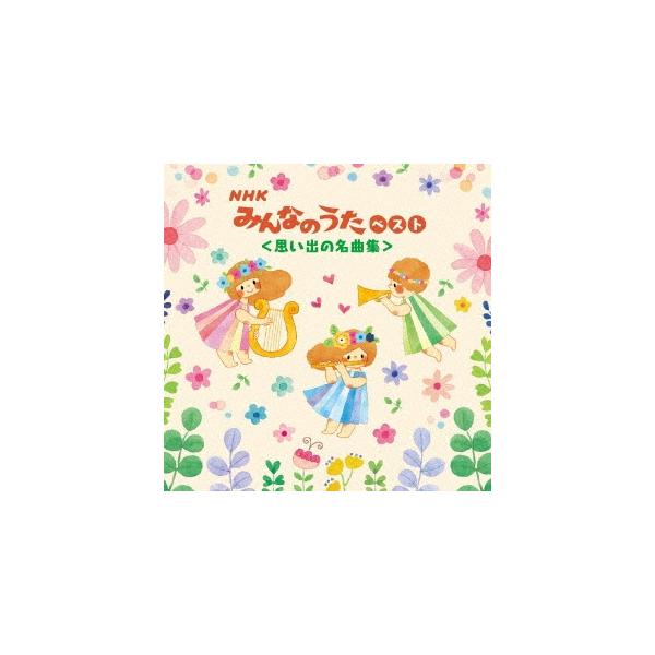 【発売日：2025年05月14日】ご注文後のキャンセル・返品は承れません。発売日:2025年05月14日/商品ID:6768375/ジャンル:アニメ/キッズ/ゲーム音楽 (A)/フォーマット:CD/構成数:1/レーベル:キングレコード/タイ...