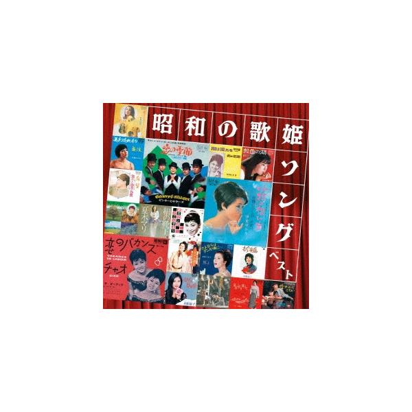 【発売日：2025年05月14日】ご注文後のキャンセル・返品は承れません。発売日:2025年05月14日/商品ID:6768413/ジャンル:J-POP/フォーマット:CD/構成数:1/レーベル:キングレコード/アーティスト:Various...
