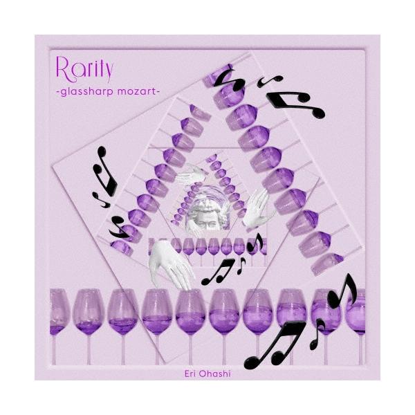 【発売日：2025年03月26日】ご注文後のキャンセル・返品は承れません。発売日:2025年03月26日/商品ID:6768419/ジャンル:JAZZ/フォーマット:CD/構成数:1/レーベル:キングレコード/アーティスト:大橋エリ/アーテ...