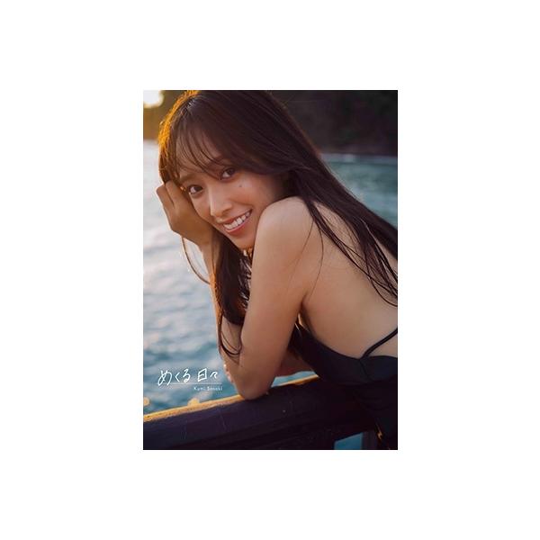 【発売日：2025年03月25日】ご注文後のキャンセル・返品は承れません。発売日:2025年03月25日/商品ID:6768556/ジャンル:DOMESTIC BOOKS/フォーマット:Book/構成数:1/レーベル:主婦の友社/アーティス...