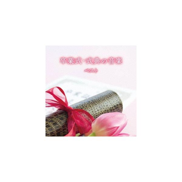 【発売日：2025年05月14日】ご注文後のキャンセル・返品は承れません。発売日:2025年05月14日/商品ID:6768953/ジャンル:趣味/実用/芸能、他 (A)/フォーマット:CD/構成数:1/レーベル:キングレコード/タイトル:...