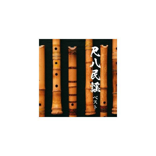 【発売日：2025年05月14日】ご注文後のキャンセル・返品は承れません。発売日:2025年05月14日/商品ID:6768966/ジャンル:J-POP/フォーマット:CD/構成数:1/レーベル:キングレコード/アーティスト:米谷威和男/ア...
