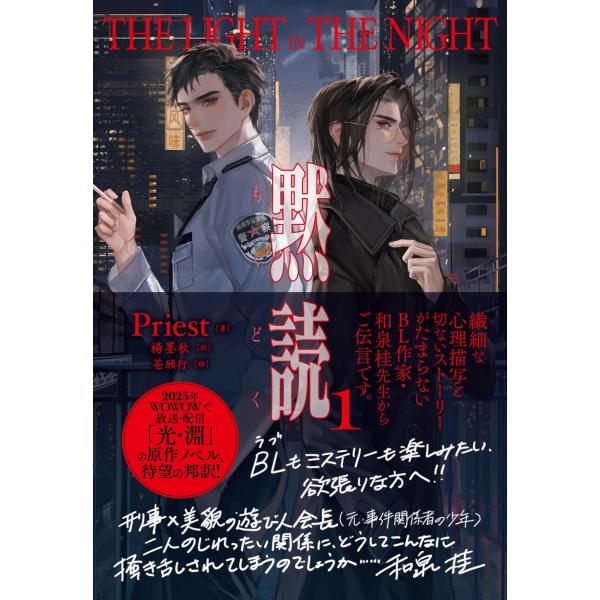 【発売日：2025年04月24日】ご注文後のキャンセル・返品は承れません。発売日:2025年04月24日/商品ID:6769255/ジャンル:DOMESTIC BOOKS/フォーマット:Book/構成数:1/レーベル:すばる舎/アーティスト...