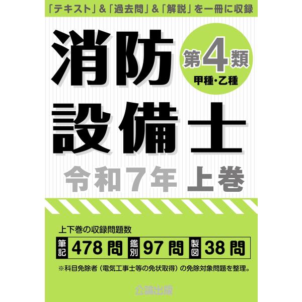 【発売日：2025年02月10日】ご注文後のキャンセル・返品は承れません。発売日:2025年02月10日/商品ID:6769289/ジャンル:DOMESTIC BOOKS/フォーマット:Book/構成数:1/レーベル:公論出版/アーティスト...