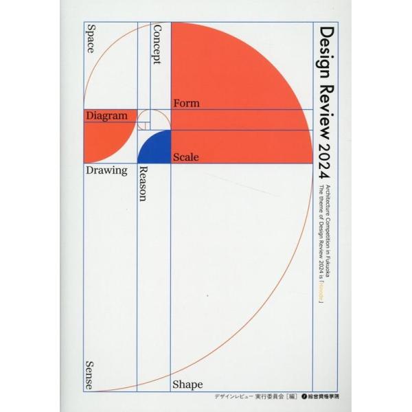 【発売日：2025年01月14日】ご注文後のキャンセル・返品は承れません。発売日:2025年01月14日/商品ID:6769430/ジャンル:DOMESTIC BOOKS/フォーマット:Book/構成数:1/レーベル:エムディエヌコーポレー...