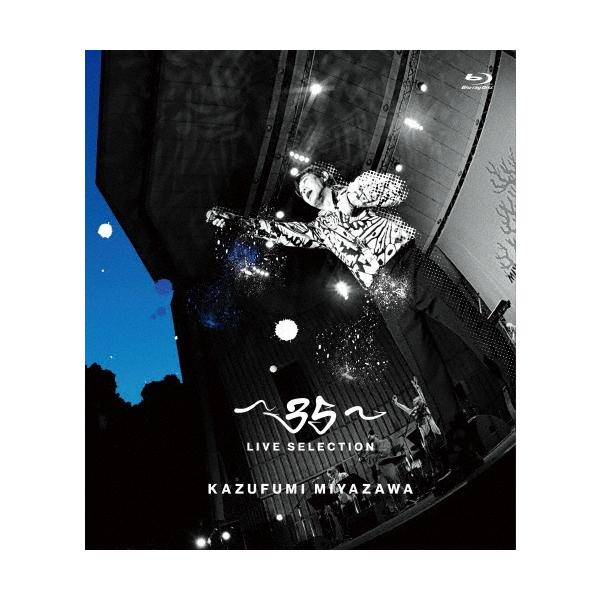 【発売日：2025年04月23日】ご注文後のキャンセル・返品は承れません。発売日:2025年04月23日/商品ID:6769931/ジャンル:J-POP/フォーマット:Blu-ray Disc/構成数:2/レーベル:よしもとミュージック/ア...