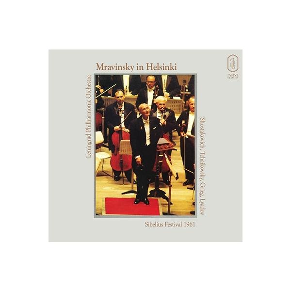 【発売日：2025年02月25日】ご注文後のキャンセル・返品は承れません。発売日:2025年02月25日/商品ID:6770005/ジャンル:CLASSICAL/フォーマット:CD/構成数:2/レーベル:Janus Classics/アーテ...