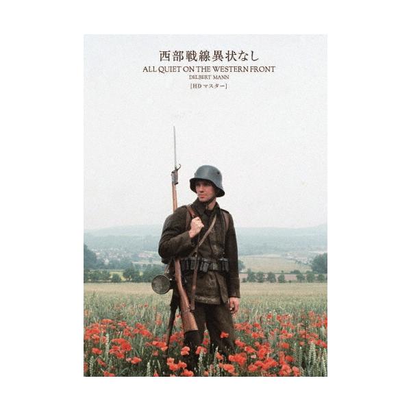 【発売日：2025年03月28日】ご注文後のキャンセル・返品は承れません。発売日:2025年03月28日/商品ID:6770120/ジャンル:映画/TVドラマ/フォーマット:DVD/構成数:1/レーベル:IVC/アーティスト:デルバート・マ...