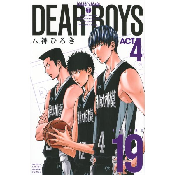 【発売日：2025年03月17日】ご注文後のキャンセル・返品は承れません。発売日:2025年03月17日/商品ID:6770178/ジャンル:DOMESTIC BOOKS/フォーマット:COMIC/構成数:1/レーベル:講談社/アーティスト...
