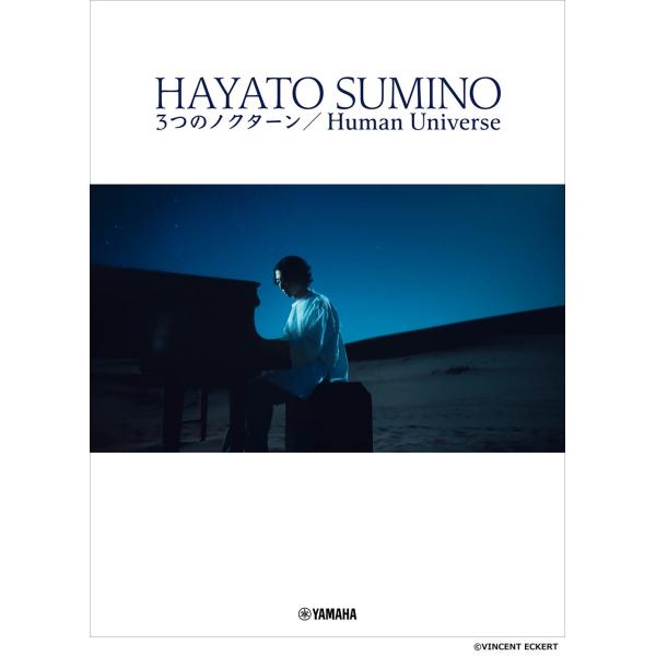 【発売日：2025年03月07日】ご注文後のキャンセル・返品は承れません。発売日:2025年03月07日/商品ID:6770260/ジャンル:DOMESTIC BOOKS/フォーマット:Book/構成数:1/レーベル:ヤマハミュージックエン...