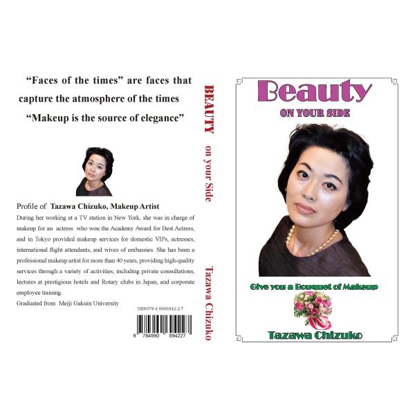 【発売日：2025年01月06日】ご注文後のキャンセル・返品は承れません。発売日:2025年01月06日/商品ID:6771196/ジャンル:DOMESTIC BOOKS/フォーマット:Book/構成数:1/レーベル:エグゼクティブ・アジア...