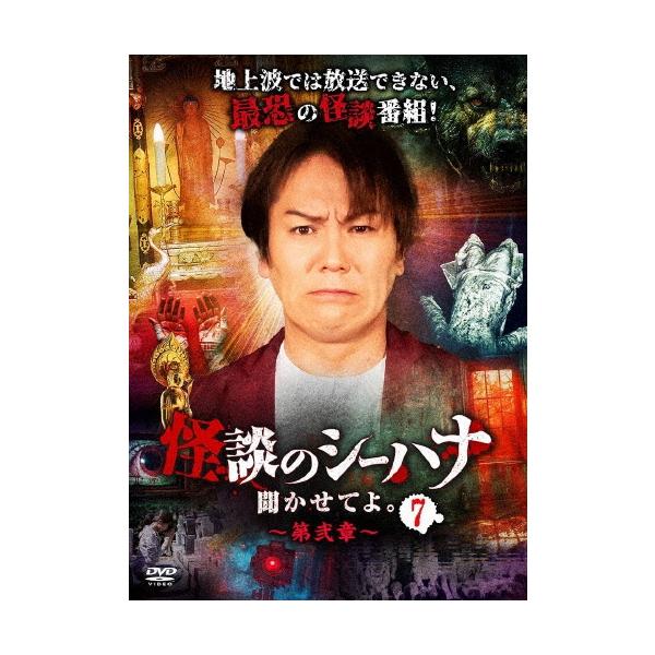 【発売日：2025年04月02日】ご注文後のキャンセル・返品は承れません。発売日:2025年04月02日/商品ID:6771773/ジャンル:趣味/実用/芸能、他 (V)/フォーマット:DVD/構成数:3/レーベル:AMGエンタテインメント...