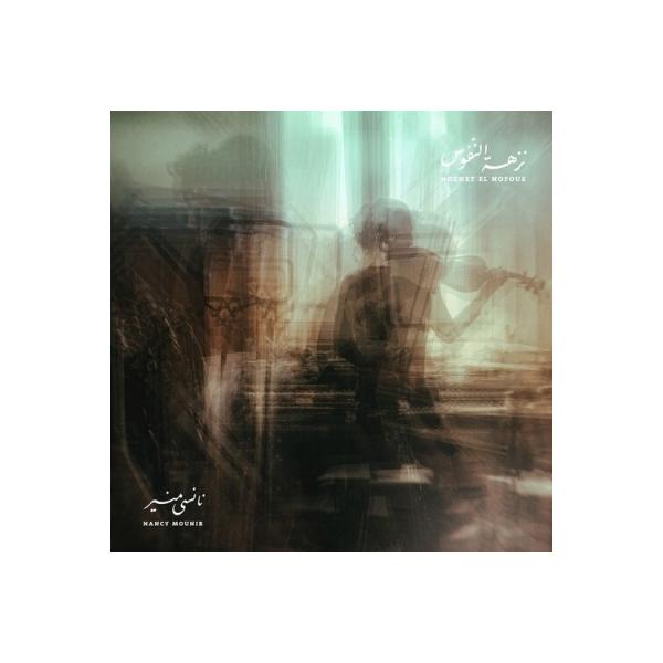 【発売日：2025年02月07日】ご注文後のキャンセル・返品は承れません。発売日:2025年02月07日/商品ID:6772190/ジャンル:ROCK/POP/フォーマット:LP/構成数:1/レーベル:Holidays Records/アー...