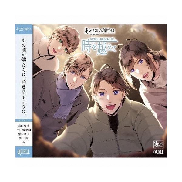 【発売日：2025年03月28日】ご注文後のキャンセル・返品は承れません。発売日:2025年03月28日/商品ID:6773056/ジャンル:アニメ/キッズ/ゲーム音楽 (A)/フォーマット:CD/構成数:1/レーベル:ムービック/アーティ...