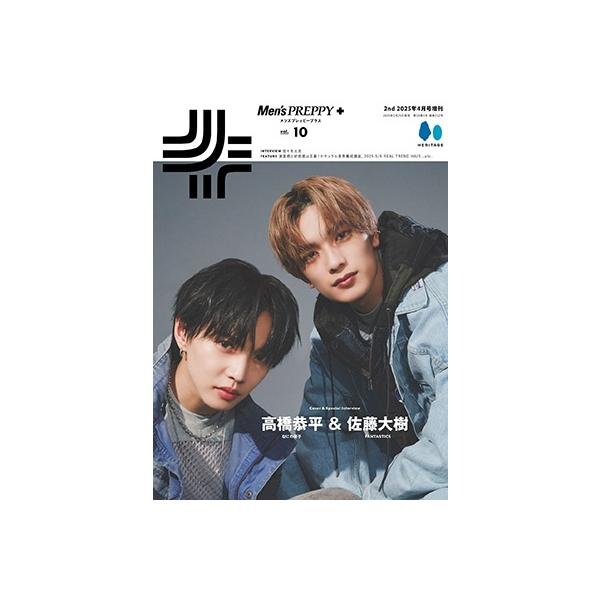 【発売日：2025年02月25日】ご注文後のキャンセル・返品は承れません。発売日:2025年02月25日/商品ID:6774965/ジャンル:DOMESTIC MAGAZINE/フォーマット:Magazine/構成数:1/レーベル:ヘリテー...