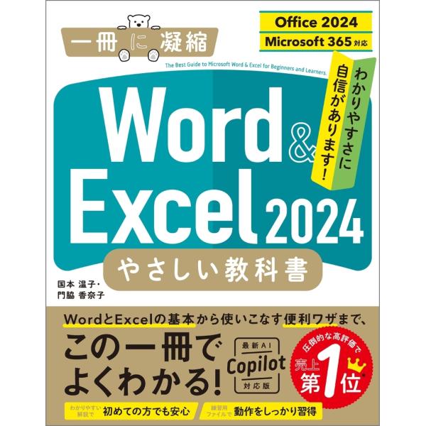 【発売日：2025年03月27日】ご注文後のキャンセル・返品は承れません。発売日:2025年03月27日/商品ID:6775433/ジャンル:DOMESTIC BOOKS/フォーマット:Book/構成数:1/レーベル:SBクリエイティブ/ア...